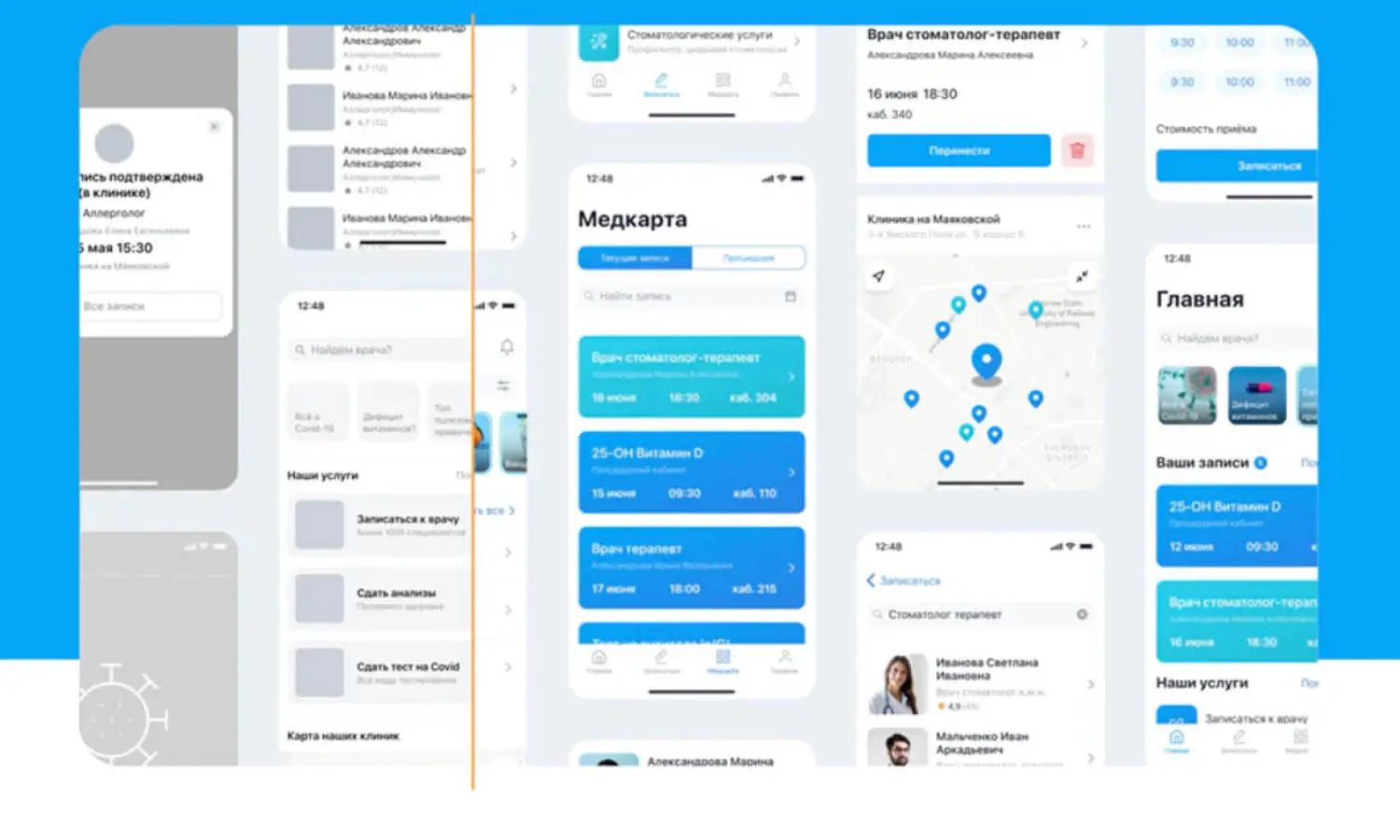 The Complete Guide to Mobile App Design